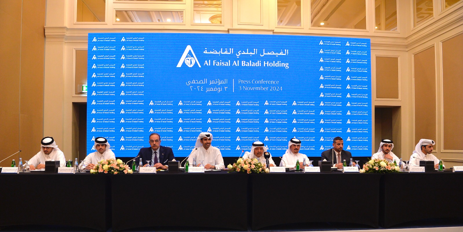 Rephrase the same Launch of Al Faisal Al Baladi Holding - Doha News in ...
